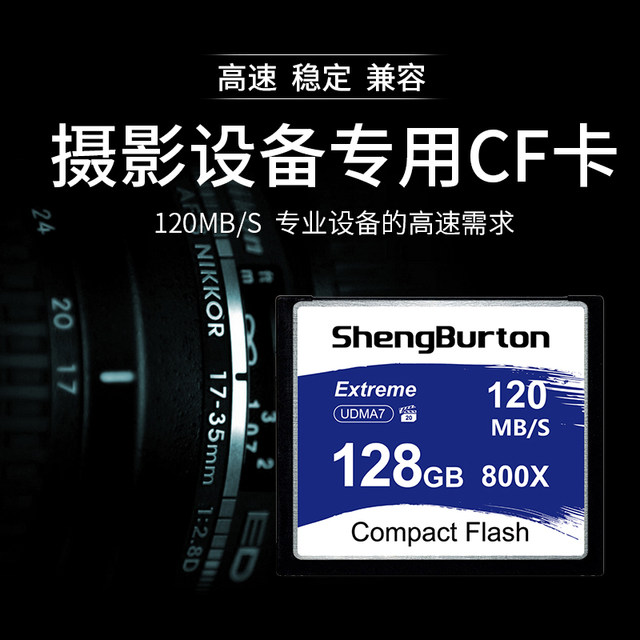 Suitable for Canon SLR camera CF card 5D37DD800 Nikon D700D200D810 high ...