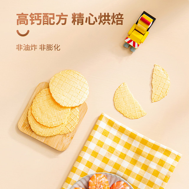 Akita Manman High Calcium Thin Crispy Shrimp Crackers Fresh Children's ...