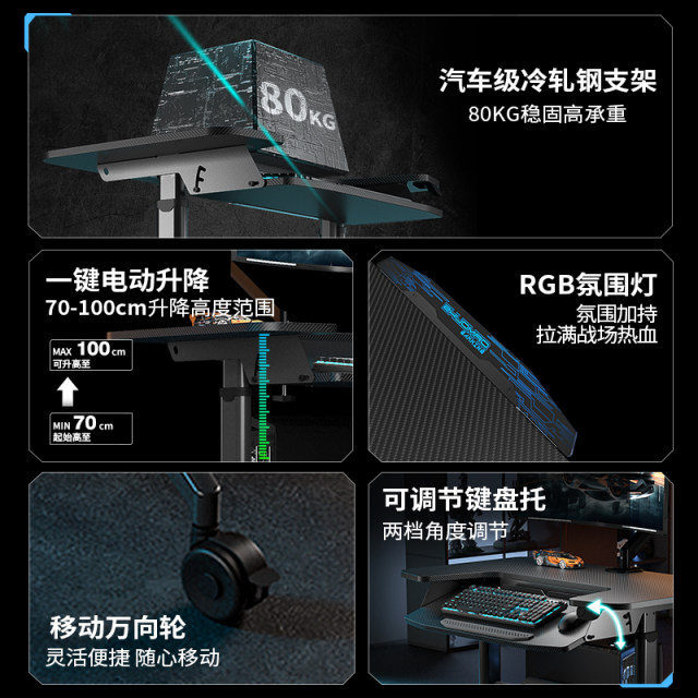 Small household movable lifting computer desk hole plate electric ...