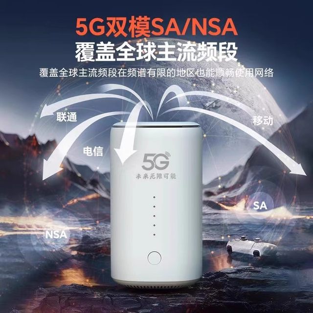 Amoi 5G wireless router portable wifi mobile fiber optic broadband ...