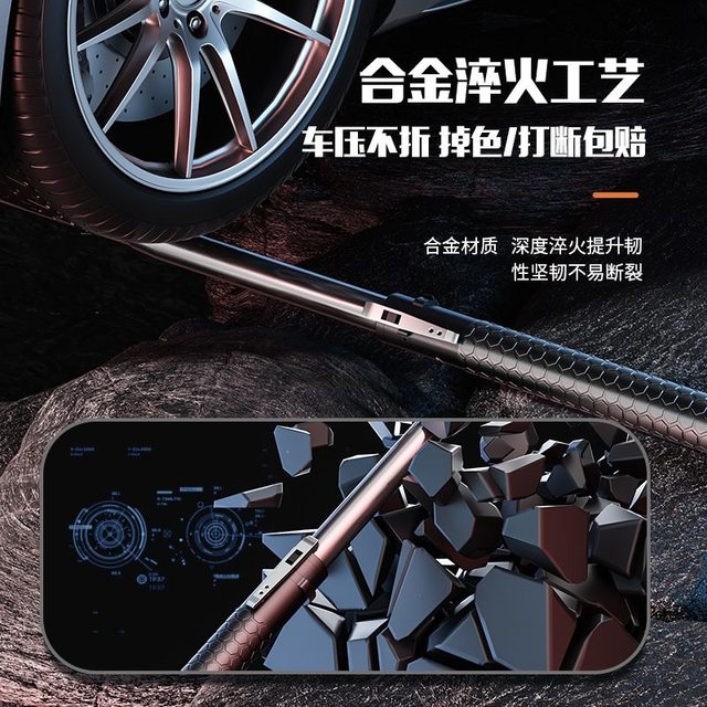 Throwing stick automatic spring telescopic legal vehicle-mounted self ...