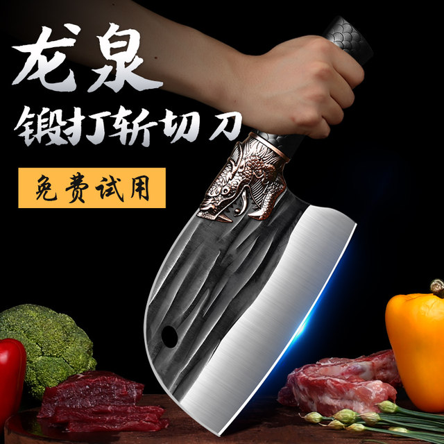 Kitchen knife household forged chopping dual-purpose round head sharp ...