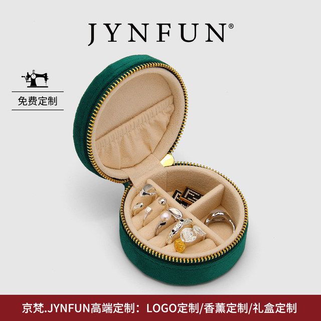 Jingfan portable round zipper high-end jewelry box velvet ring storage ...