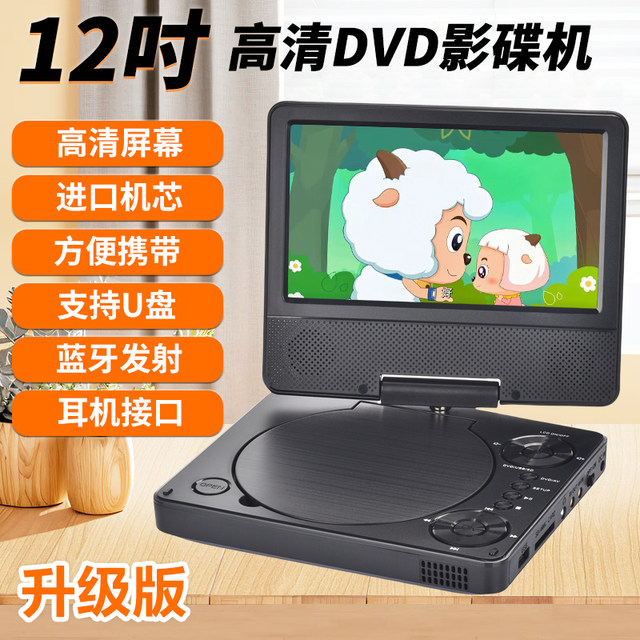 New Korean mobile dvd all-in-one vcd disc player portable small home ...