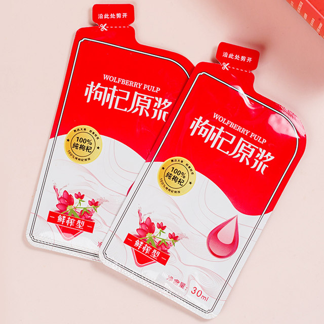 Red wolfberry original pulp Ningxia head stubble fresh extrusion ...