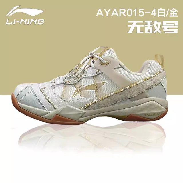 Li Ning badminton shoes invincible ace men's and women's snow ...