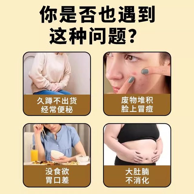 Fanxianye tea bubble water constipation, leak lilac fire, hemp ...