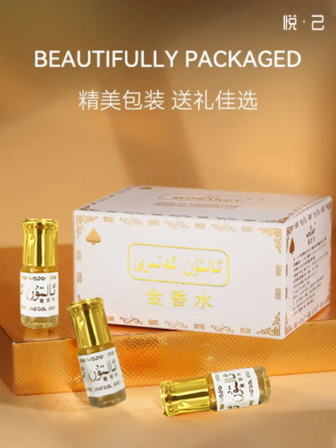Pakistan gold perfume Saudi Arabian flower fruit small perfume rolling ...