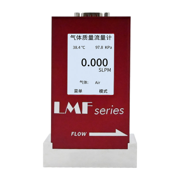 LMFseries series gas mass flow meters have built-in multiple gases to ...