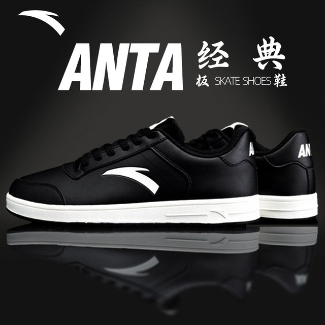 Anta Men's Shoes and Shoes Official Genuine Winter Light Black casual ...