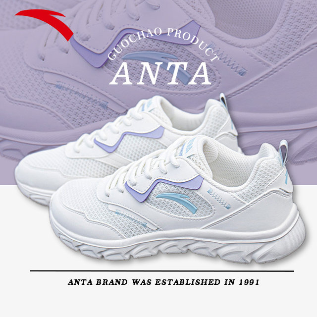 ANTA running shoes for women autumn new breathable mesh shoes official ...