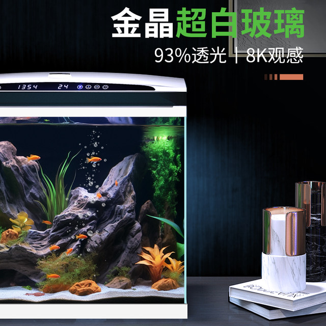 Smart fish tank ultra-white glass tank constant temperature filtration ...