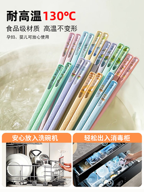 Chopsticks for Home Use, High-End, Antibacterial, Anti-Mold, Non-Slip ...