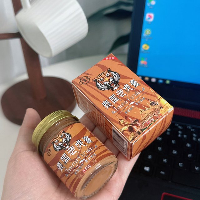 Golden snake cream for shoulder, neck, waist, knee, legs, hands, feet ...