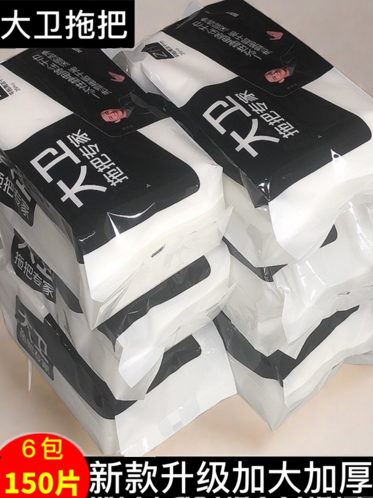 David Disposable Electrostatic Dust Removal Mop - Z-11