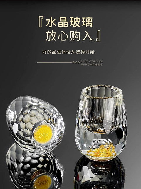 Chinese light luxury gold foil white wine glass household high-end ...