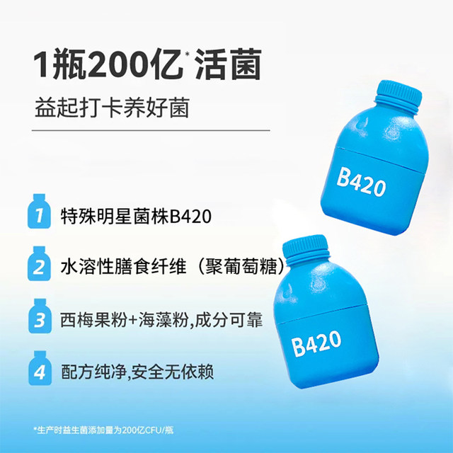 WOEFJO probiotic B420 female cranberry S100 green oral small yellow ...