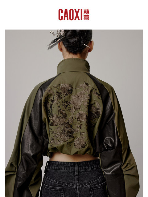 CAOXI2025 early spring new Chinese style fashion design slanted zipper ...