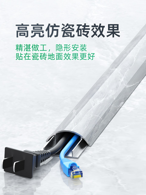 Aluminum alloy ground trough ground anti-step curved exposed floor ...