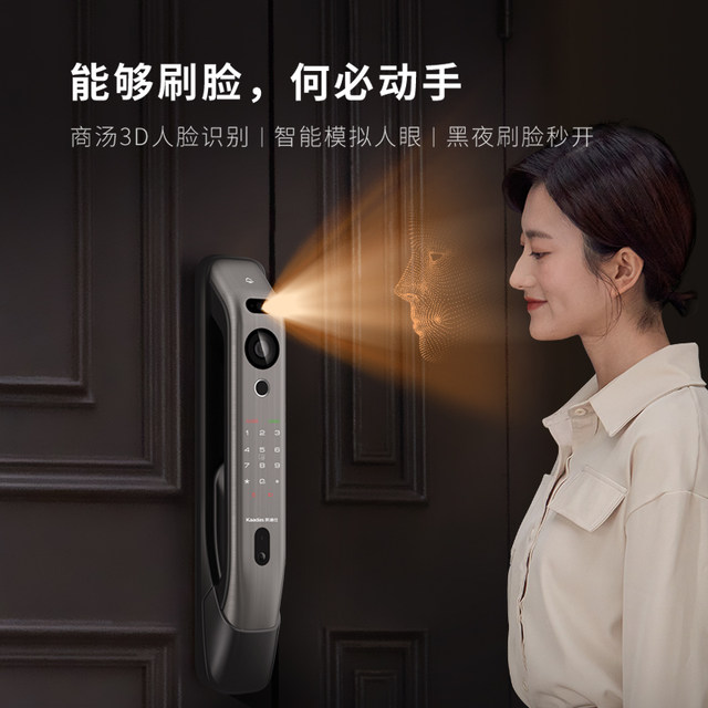 Cadiz K20MaxPlus face cat eye electronic password lock fingerprint lock smart door lock official