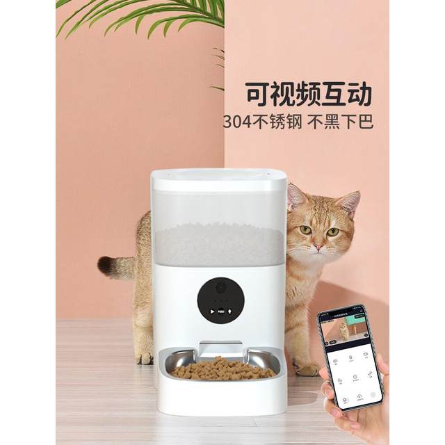 Pet feeder feeding machine feeder. Intelligent automatic cat and dog ...