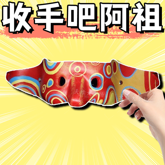 Daniel Wu's same mask as adult men's handsome Azu stopped half face ...