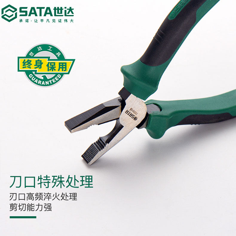 Sata Wire Crimp Tool - 8 Inch - Nickel Chromium Alloy Steel