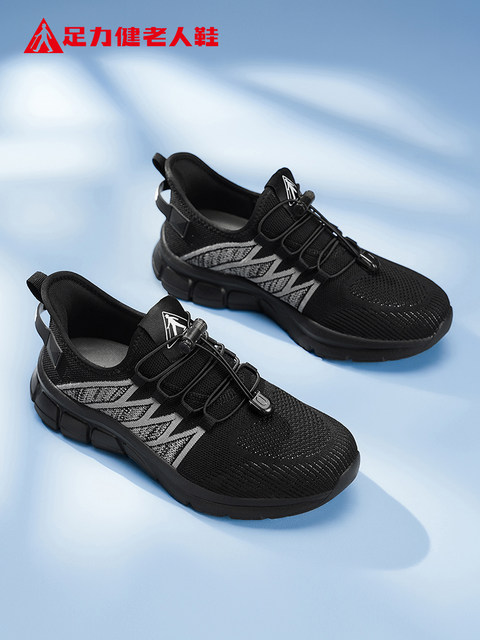 Zulijian elderly shoes genuine flagship 2025 new summer anti-slip shoes ...