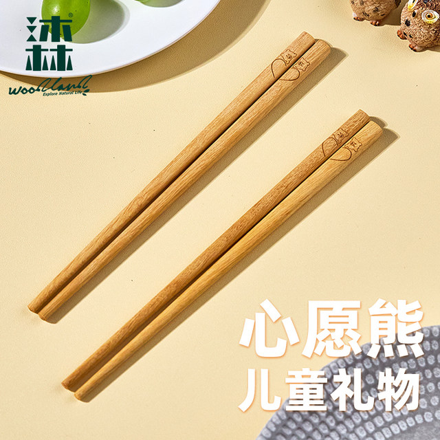 Mulin children's chopsticks household wood paint-free wax-free ...