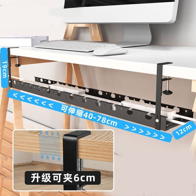 Under-the-desk cable management rack slot box without punching to ...
