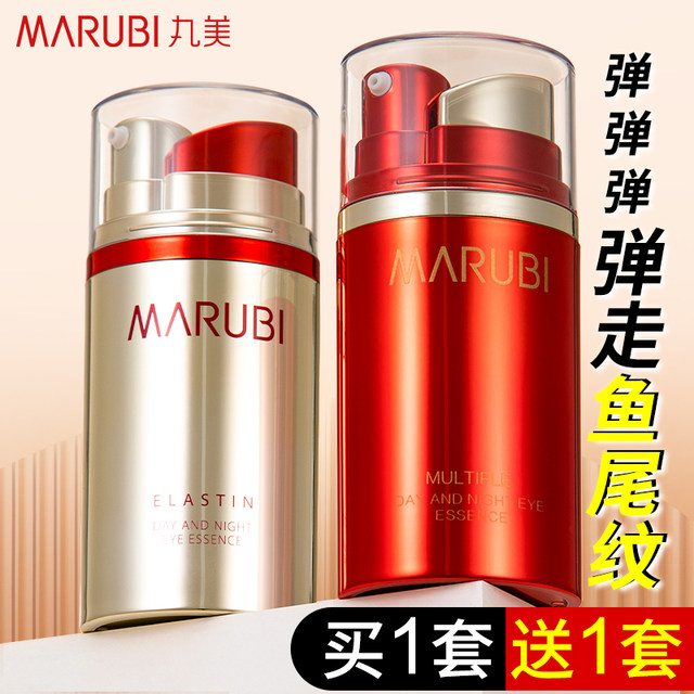 Marumi Day and Night Eye Essence Eye Cream Anti-wrinkle, Firming ...