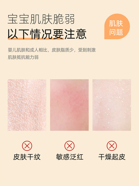 Moisturizing root children's moisturizing elastic cream for adults ...