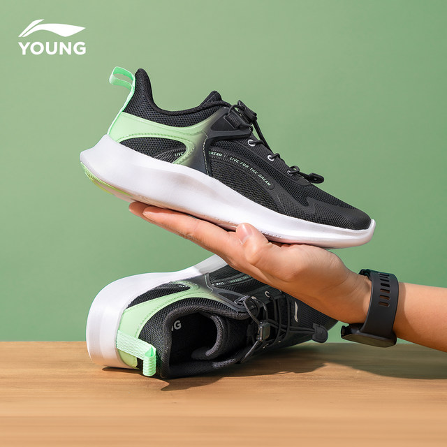 Li Ning Children's Shoes Children's Men's and Women's Lingyue 24 Autumn ...