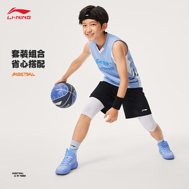 Li Ning competition sports suit quick-drying children's men 25 summer ...