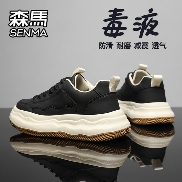 Senma men's shoes in winter versatile low -top casual shoes men's ...