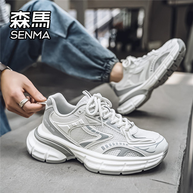Semir men's shoes summer versatile casual sports shoes for teenagers ...