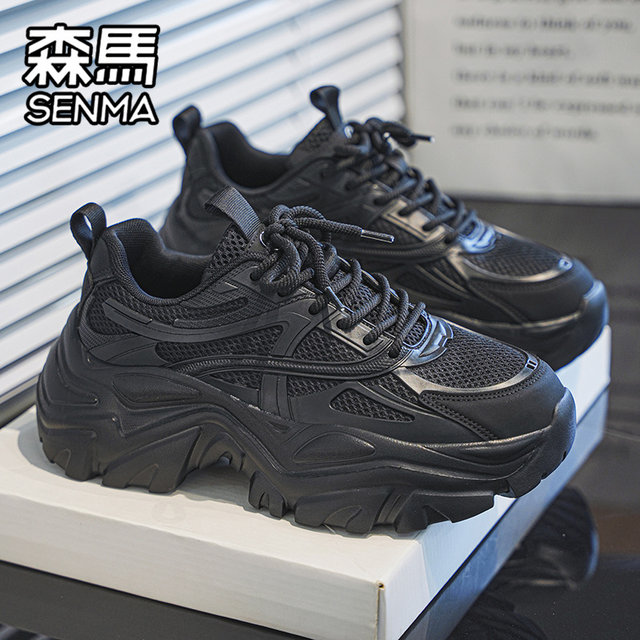 Semir men's shoes autumn and winter sports and leisure trendy brand ...