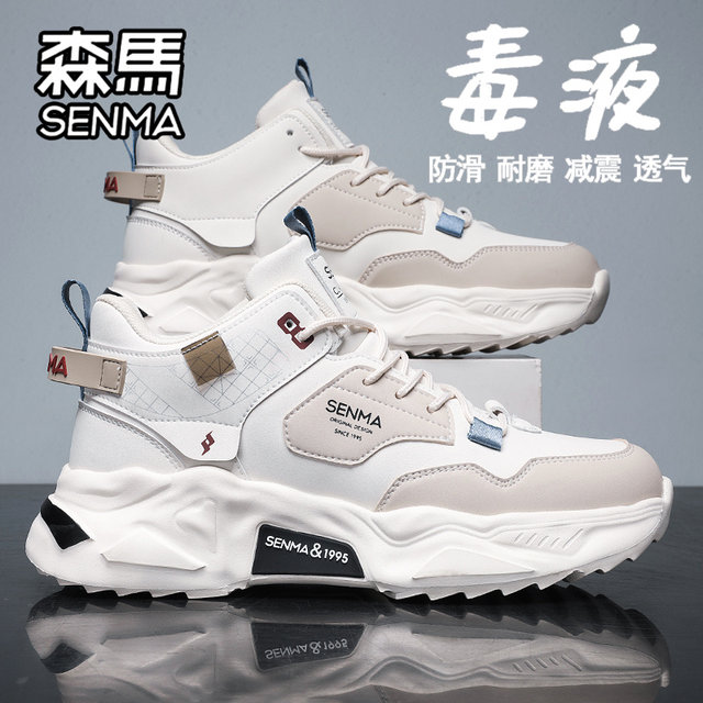 Semir men's shoes summer sports and leisure high-top running shoes ...