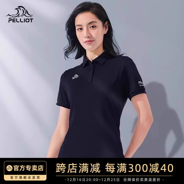Boxi and 2024 spring and summer new POLO shirt men's lapel short ...