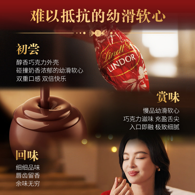 Lindt/Swiss Soft Heart Milk Selected Chocolate 200g Snack Wedding Candy