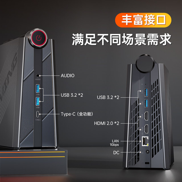 Amachi AM08pro mini host AMDR96900HX high-performance game office home ...