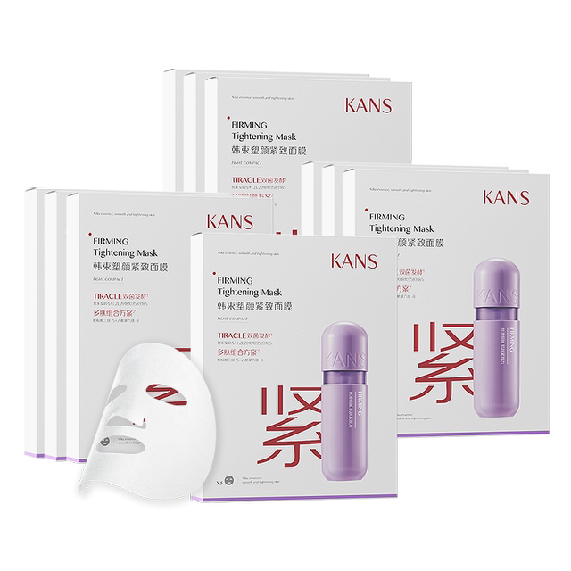 Korean Shu Face Firming Mask Hydrating, Anti-wrinkle, Anti-Early Lines ...