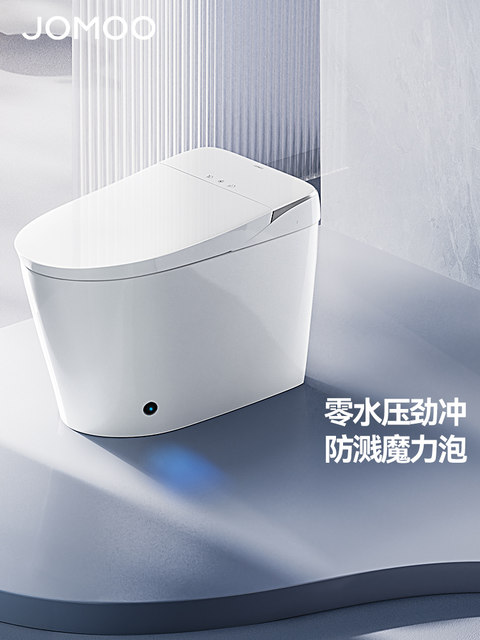 Jomoo smart toilet fully automatic household electric toilet new small household with water tank ...