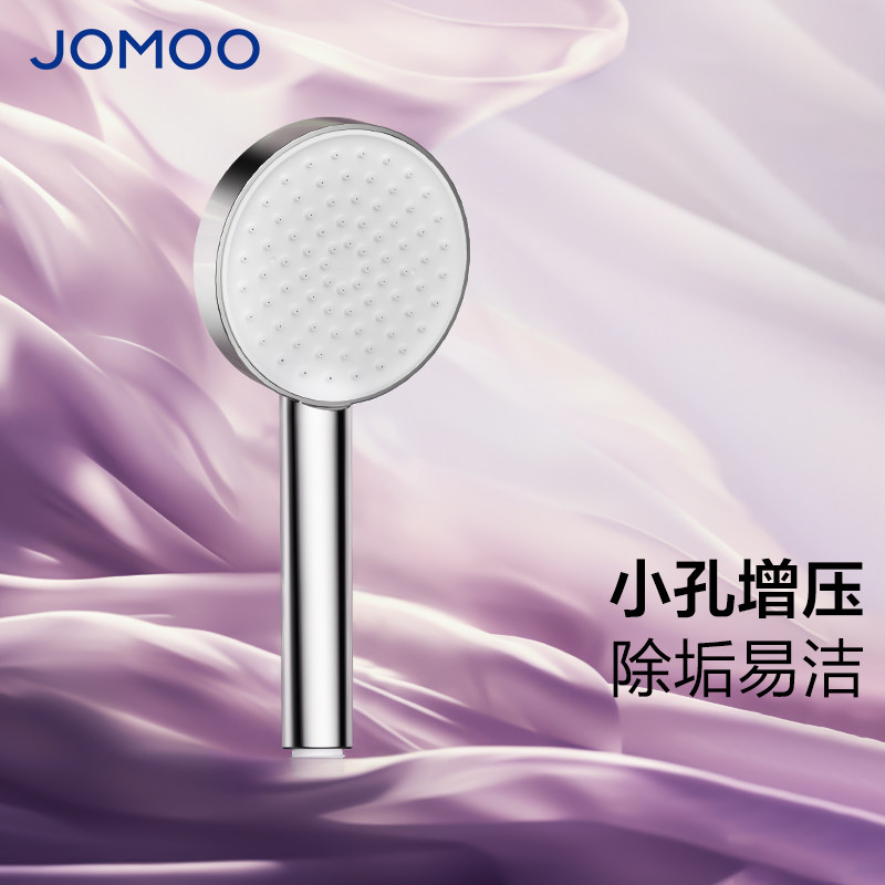 Jomoo Bathroom Shower Head - Pressurized Handheld Shower Head Set for ...