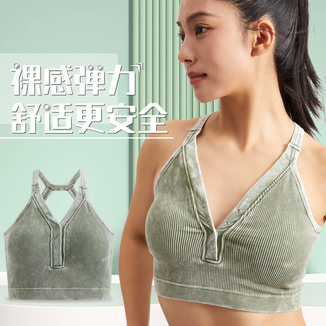 Yiwei Duo sports underwear female autumn and winter breast yoga yoga ...