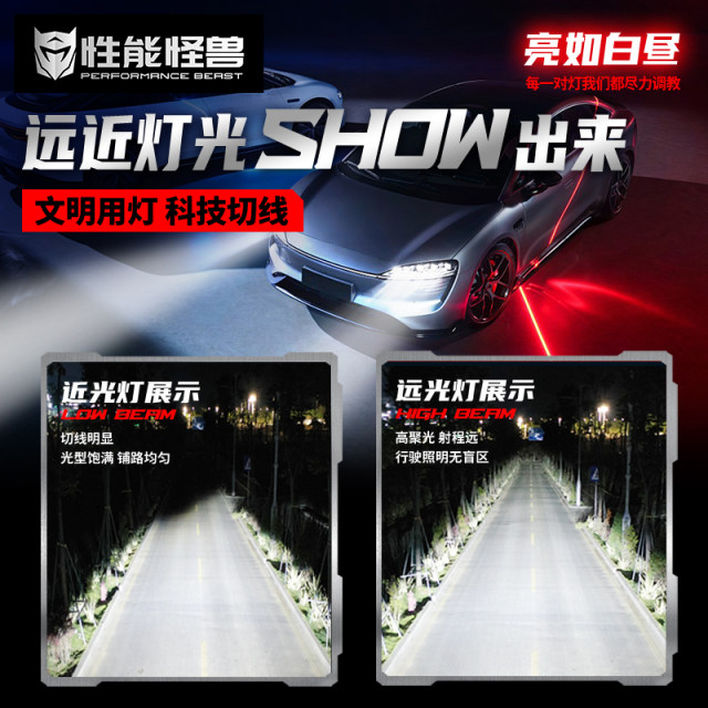 LED car laser headlight h1 bulb h7 super bright h4 far and near integrated 9005 modified 9012 ...