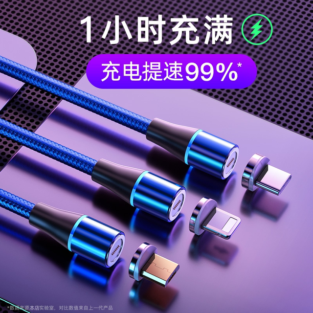 5A super fast charging magnetic data cable, powerful magnet head ...