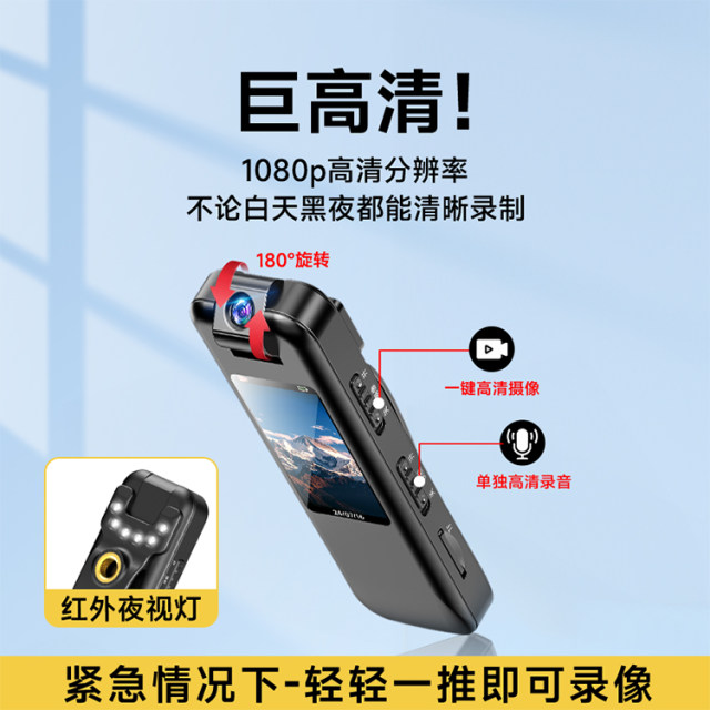 Famue sports camera recorder HD with electric motorcycle body chest ...