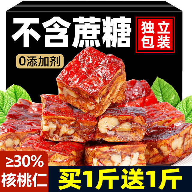 Jujube -Pie jujube walnuts 0 sucrose jujube cake Xinjiang specialty ...