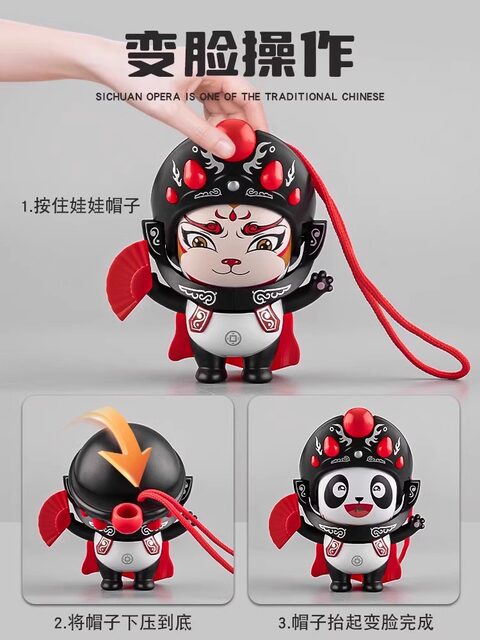 Face-Changing Sichuan Opera Doll Authentic Figurines Children's Toys ...